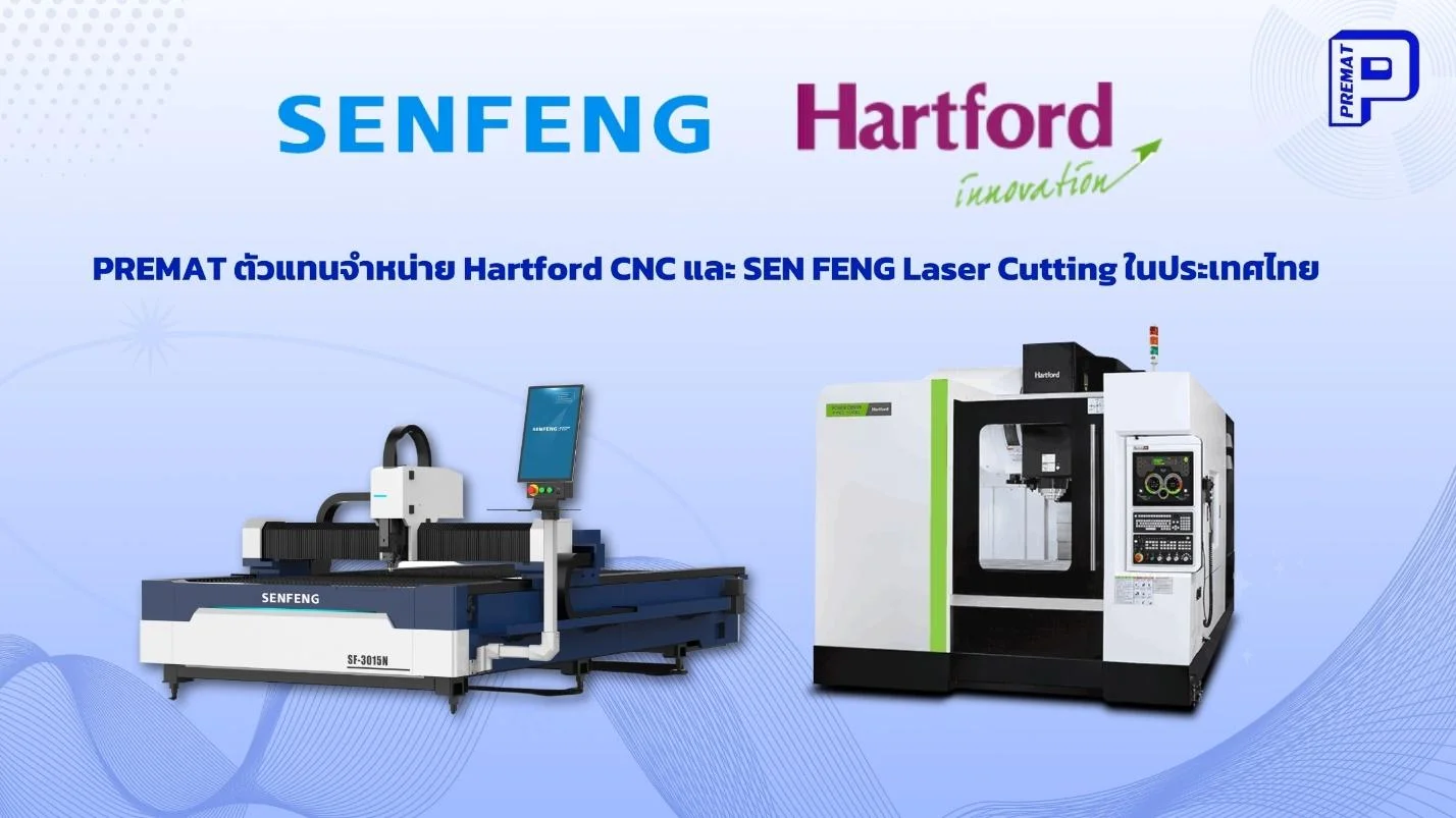 เครื่องตัดเลเซอร์ CNC คุณภาพสูง Senfeng | Senfeng Laser Cutting Machine
